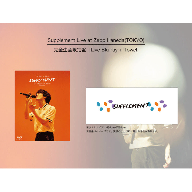 完全生産限定盤（BD+TOWEL）Live Blu-ray「Supplement Live at Zepp Haneda（TOKYO）」 – TOY'S STORE