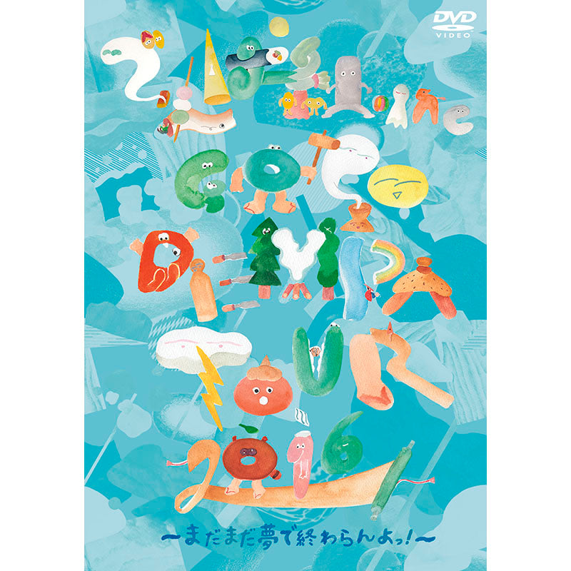 [DVD]GOGO DEMPA TOUR 2016 – TOY'S STORE