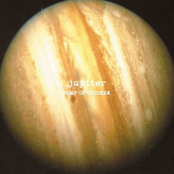 jupiter – TOY'S STORE